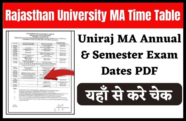 MDSU BA Time Table 2024 BSc BCom Semester Exam Date Sheet PDF MDSU BA Time Table 2024 BSc BCom Semester Exam Date Sheet PDF